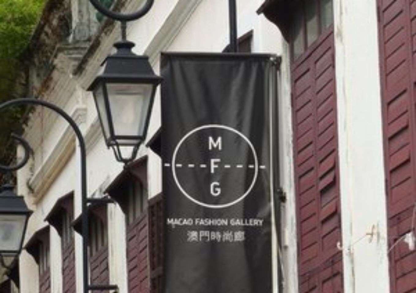 Macao Fashion Gallery - Macau Lifestyle