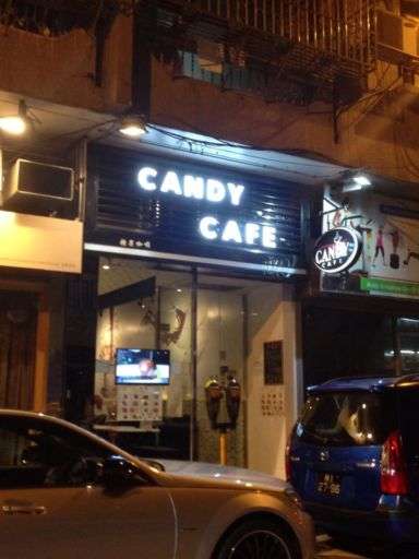Candy Cafe - Macau Lifestyle