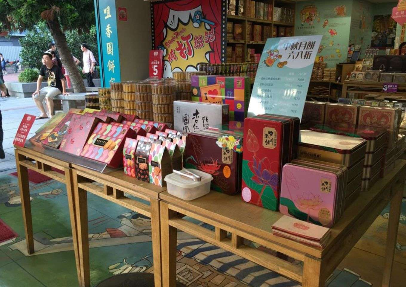 Macau Creations - Macau Lifestyle