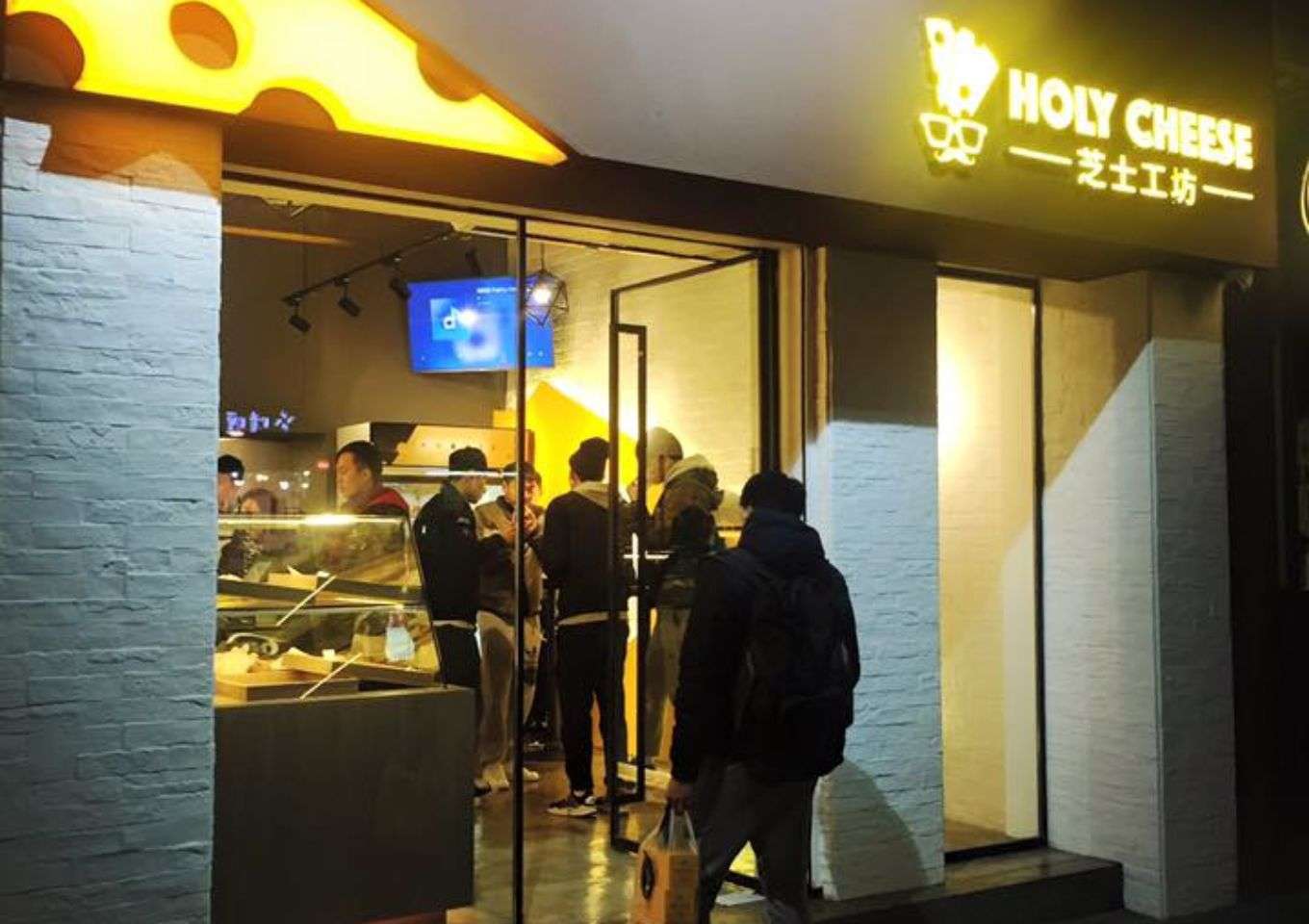 Holy Cheese - Macau Lifestyle