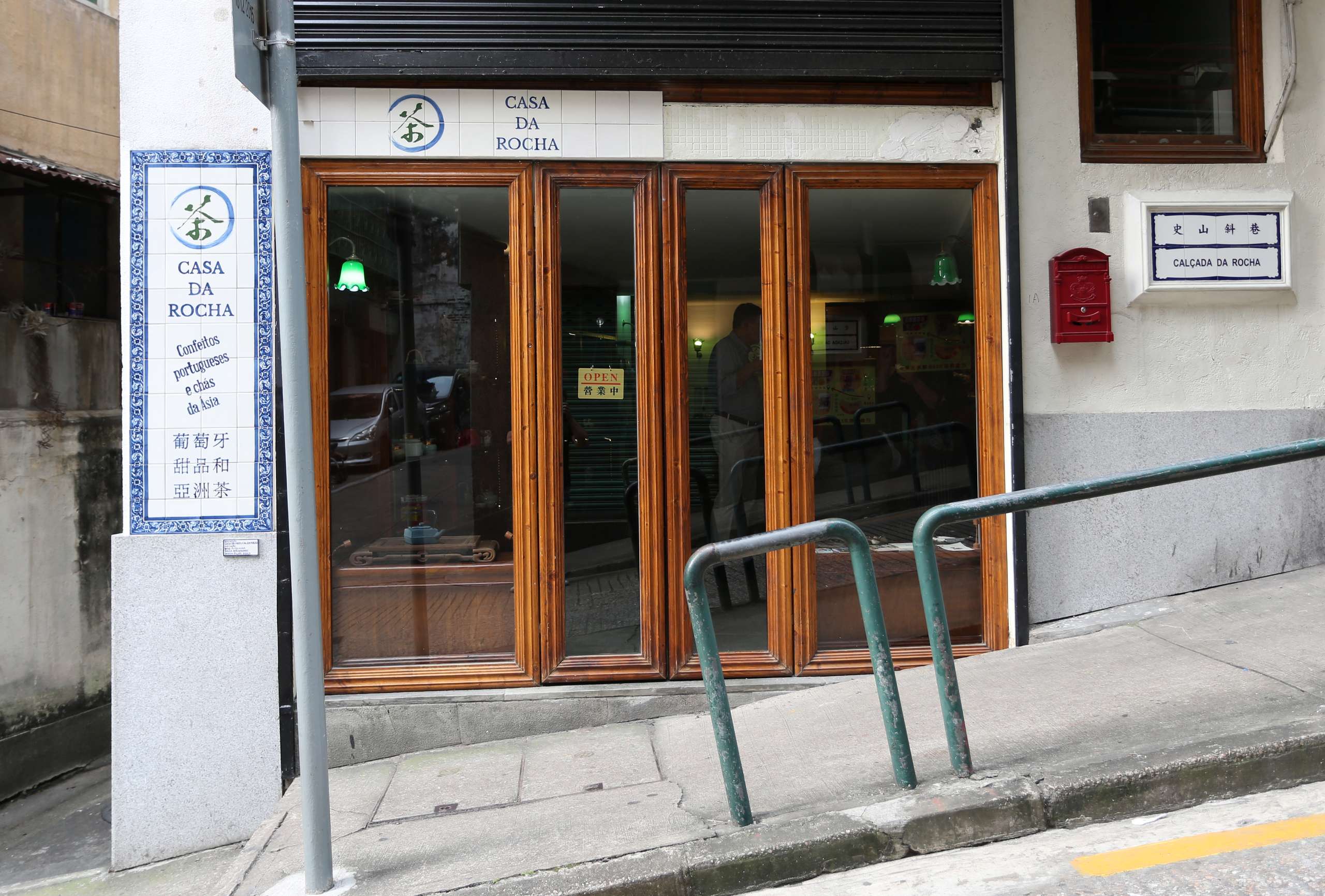 Casa Da Rocha - Macau Lifestyle