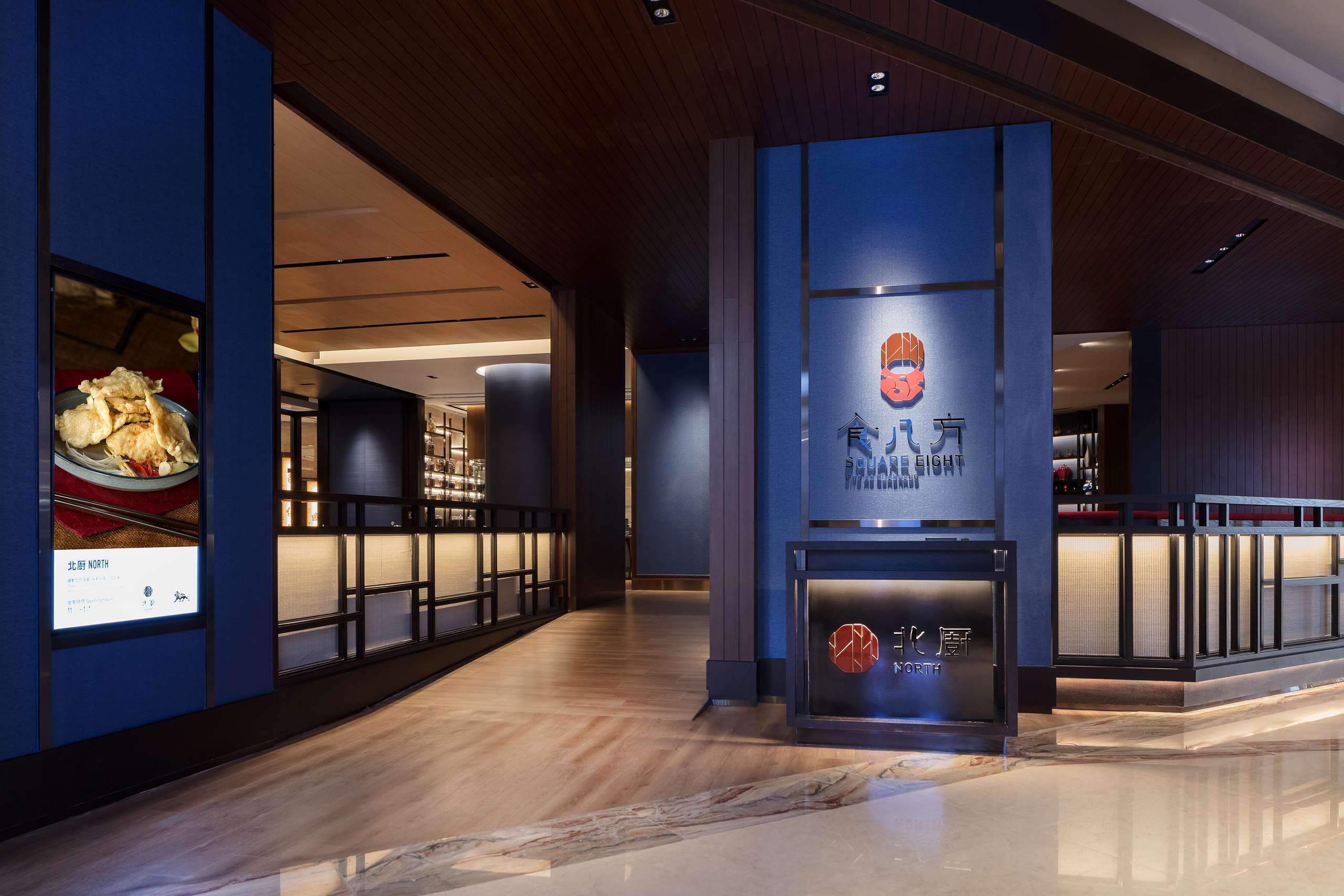 Review Of Restaurant The Eight In Macau