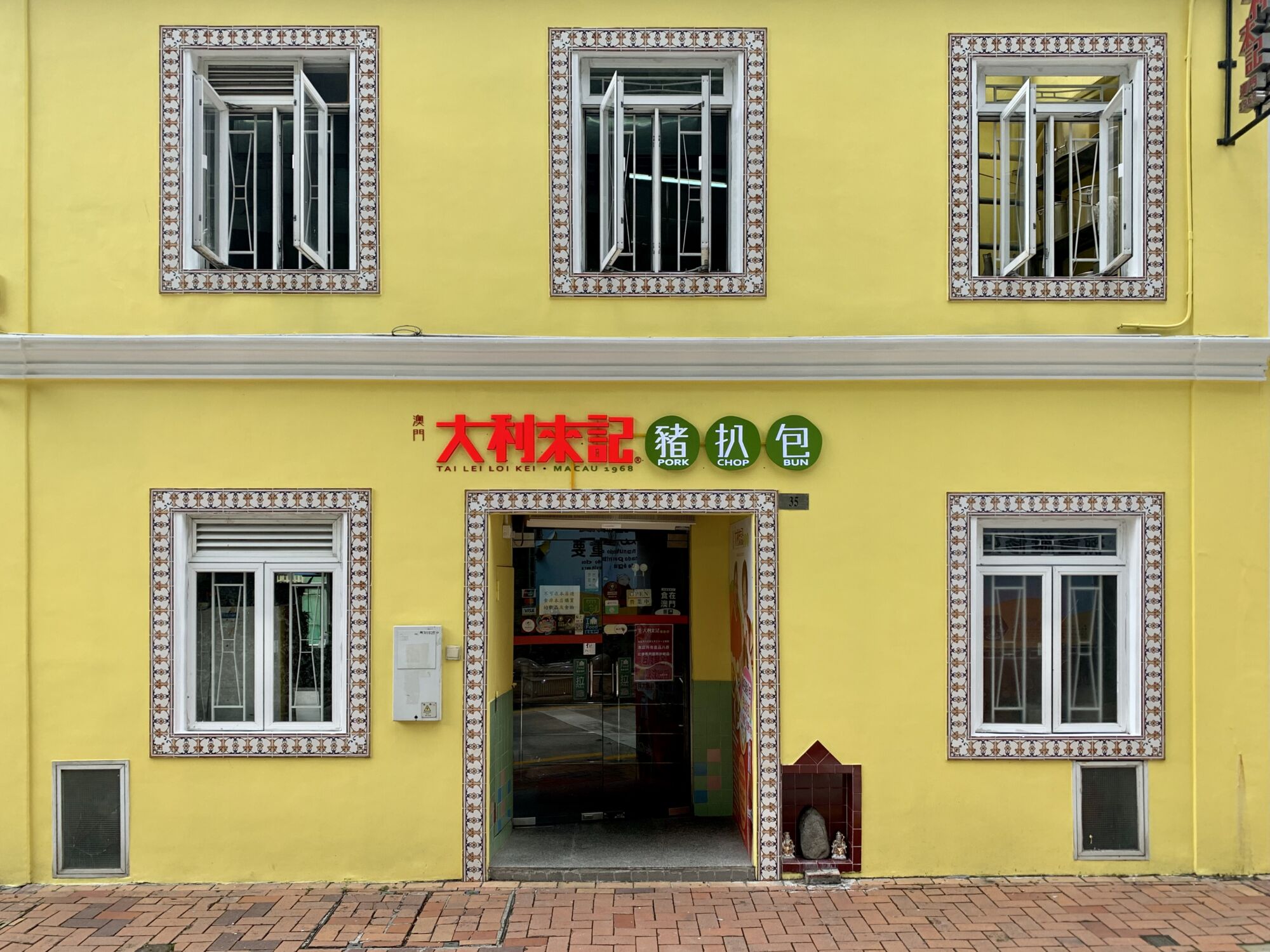 Tai Lei Loi Kei - Macau Lifestyle