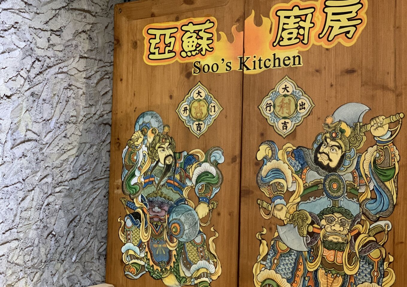 Soo’s Kitchen - Macau Lifestyle