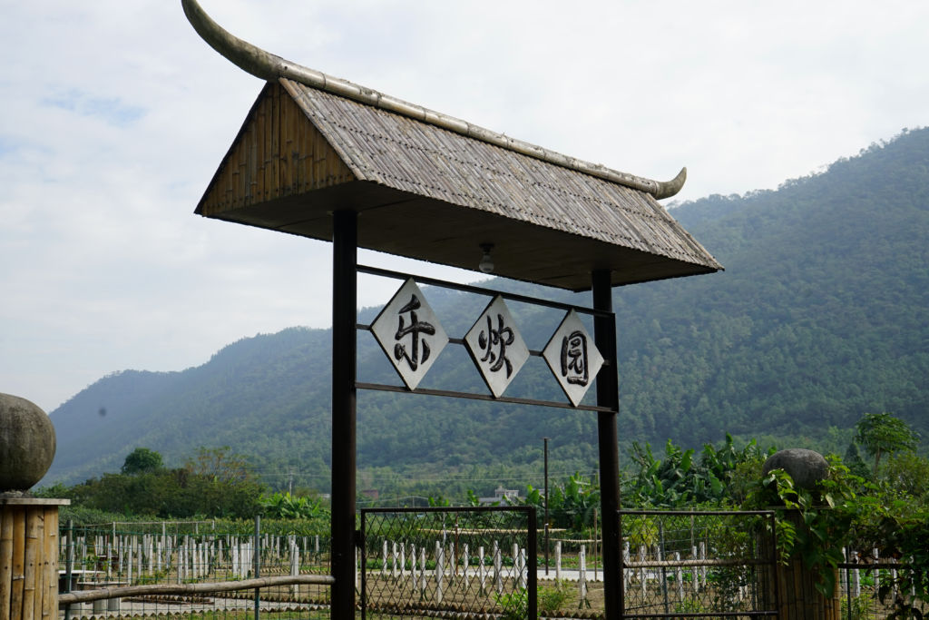 Rural Weekend Escape to Tangkou, Zhuhai - Macau Lifestyle