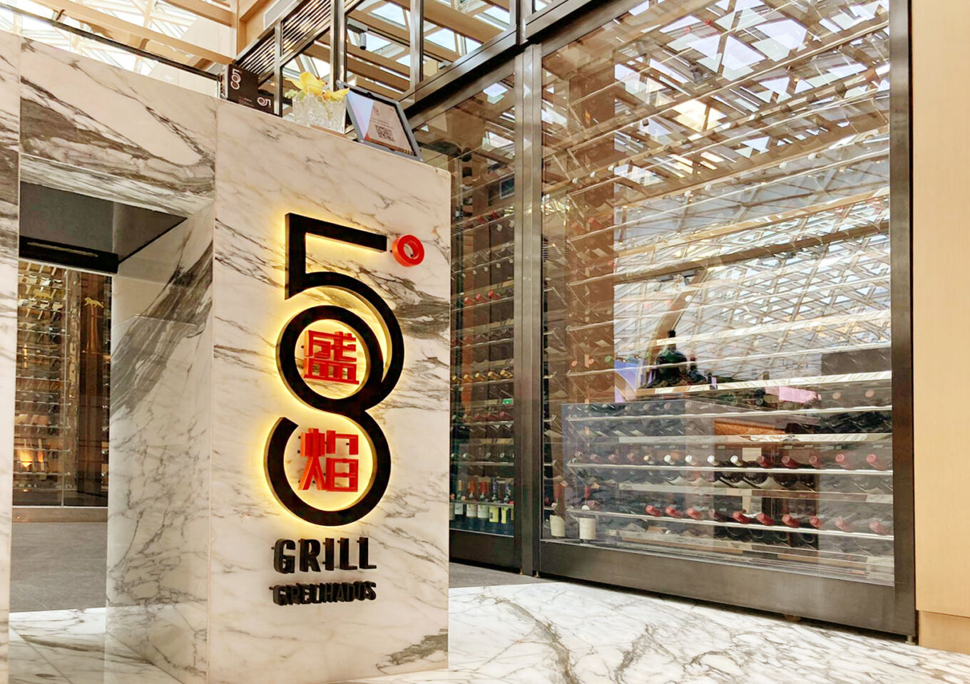 Grill 58 - Macau Lifestyle