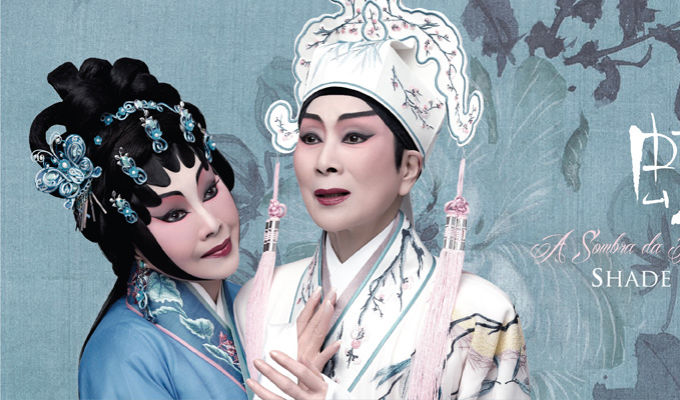 chinese soap opera Archives - Macau Lifestyle