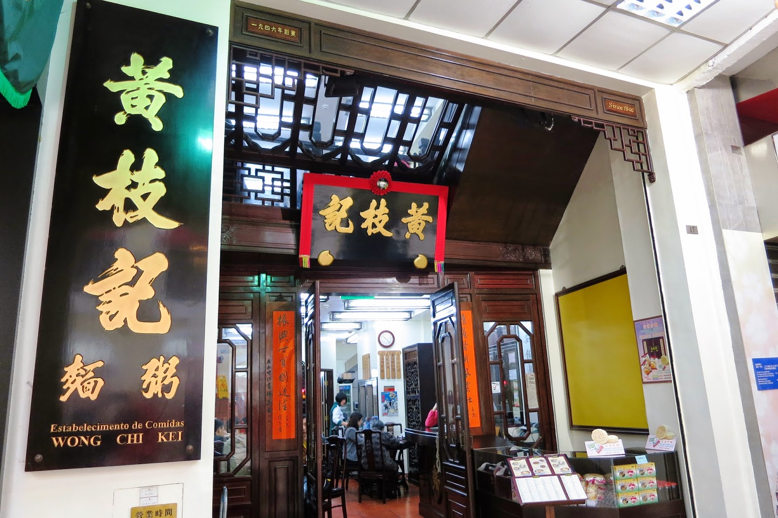 Wong Chi Kei - Macau Lifestyle