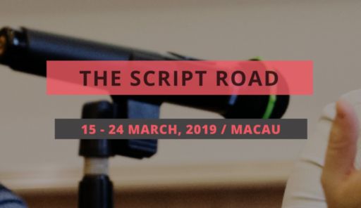 The Script Road–Macau Literary Festival's Exceptional Events - Macau ...