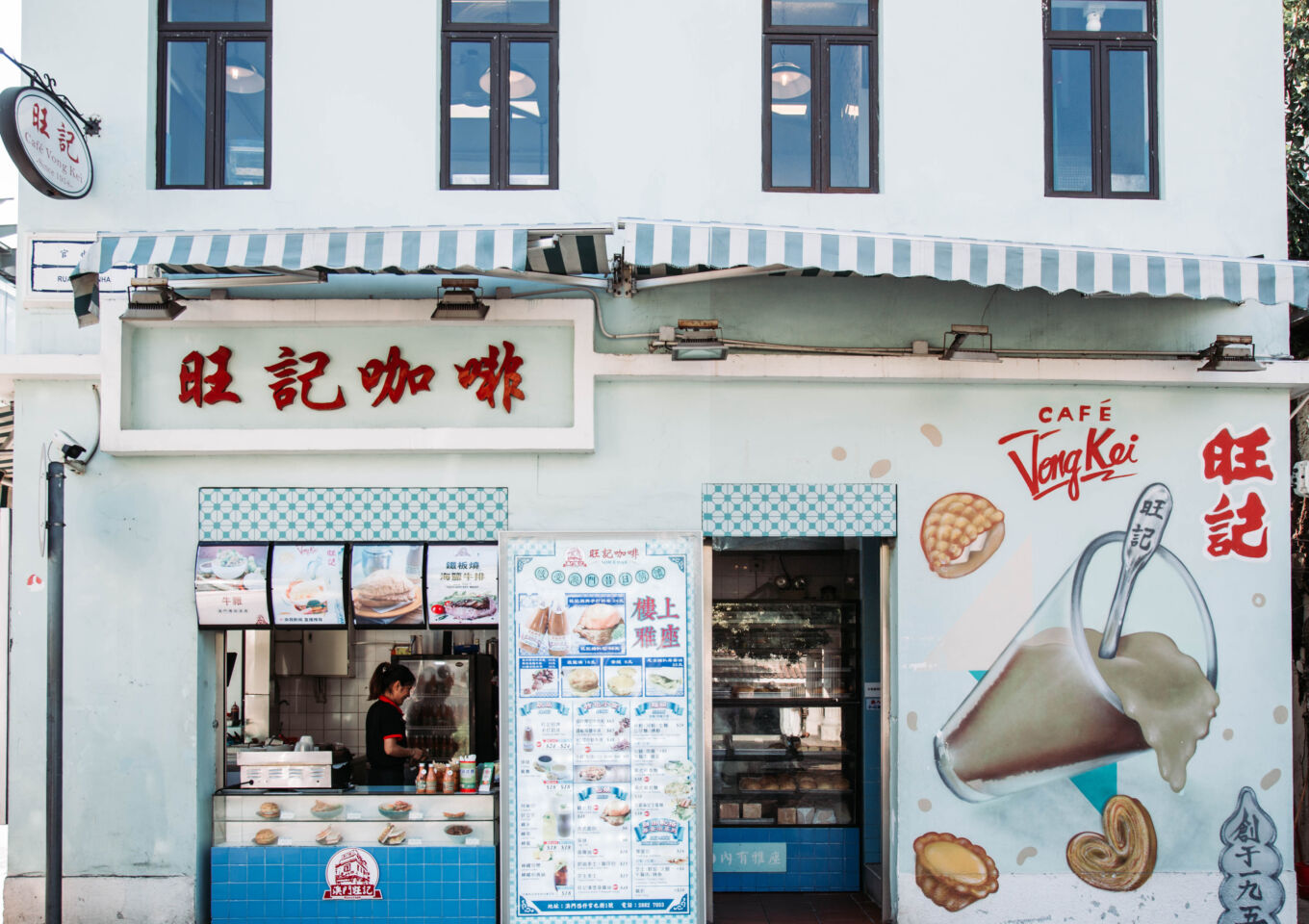 Café Vong Kei - Macau Lifestyle