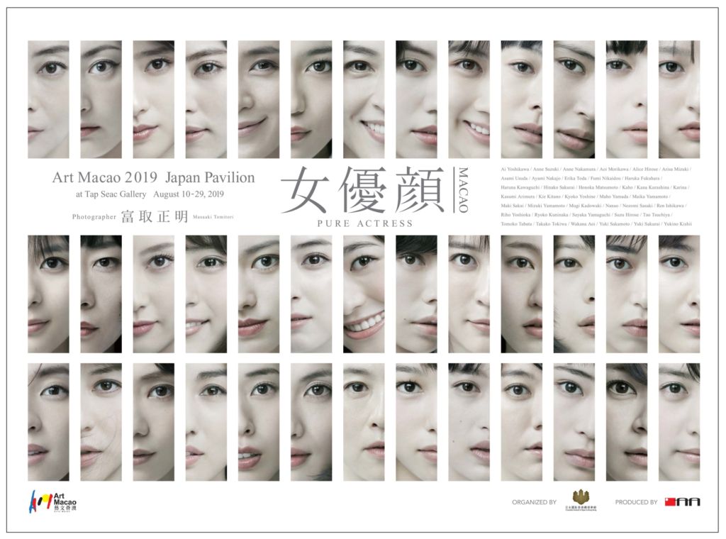 Weekender: Art Macao Exhibitions, Bene Food & Wine Mercato and More ...