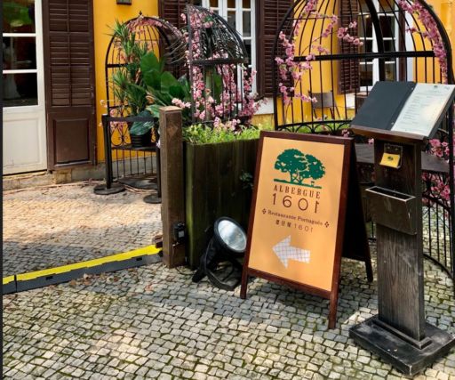Albergue 1601, Beyond a Dining Experience - Macau Lifestyle
