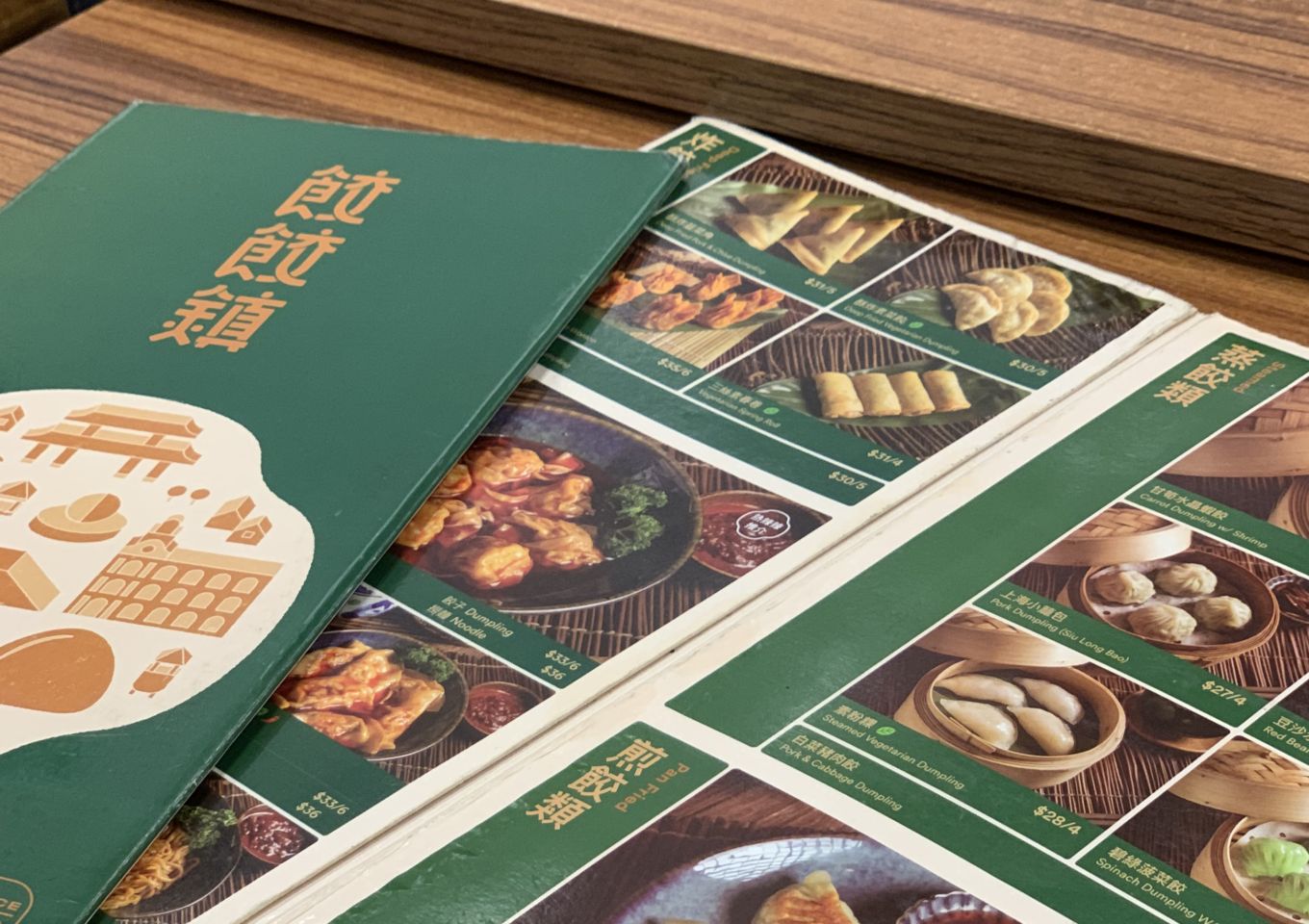 Dumpling Town - Macau Lifestyle