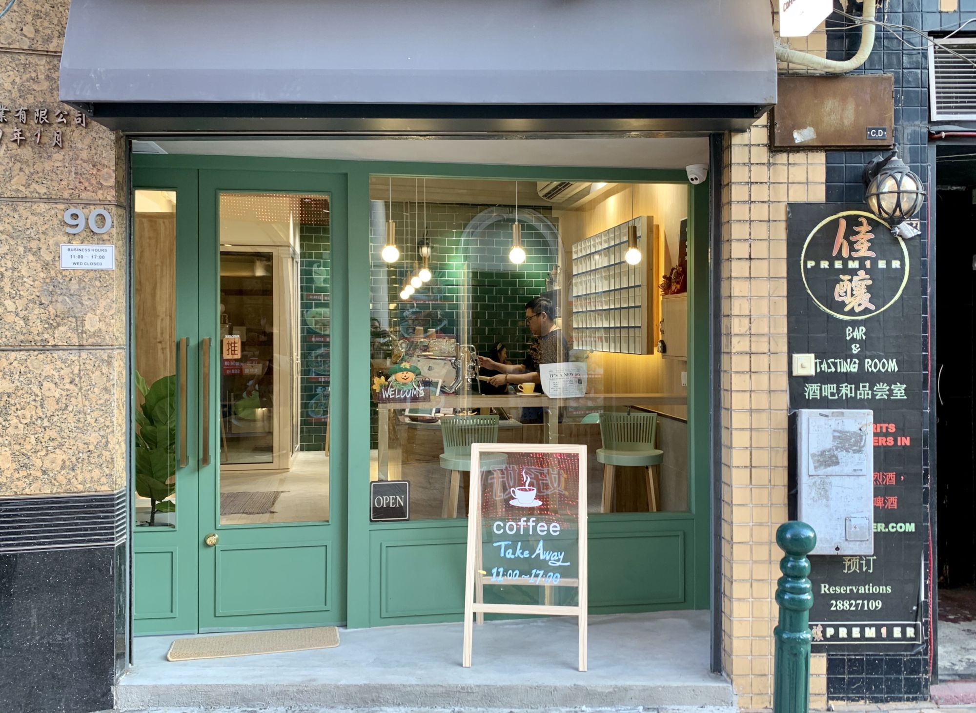 Pier Coffee - Macau Lifestyle