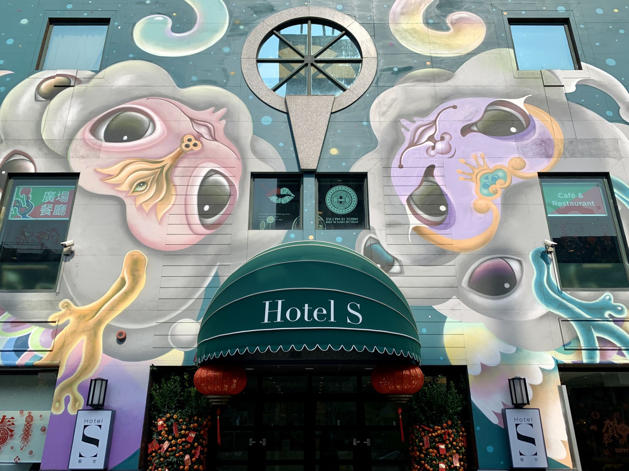 Hotel S - Macau Lifestyle