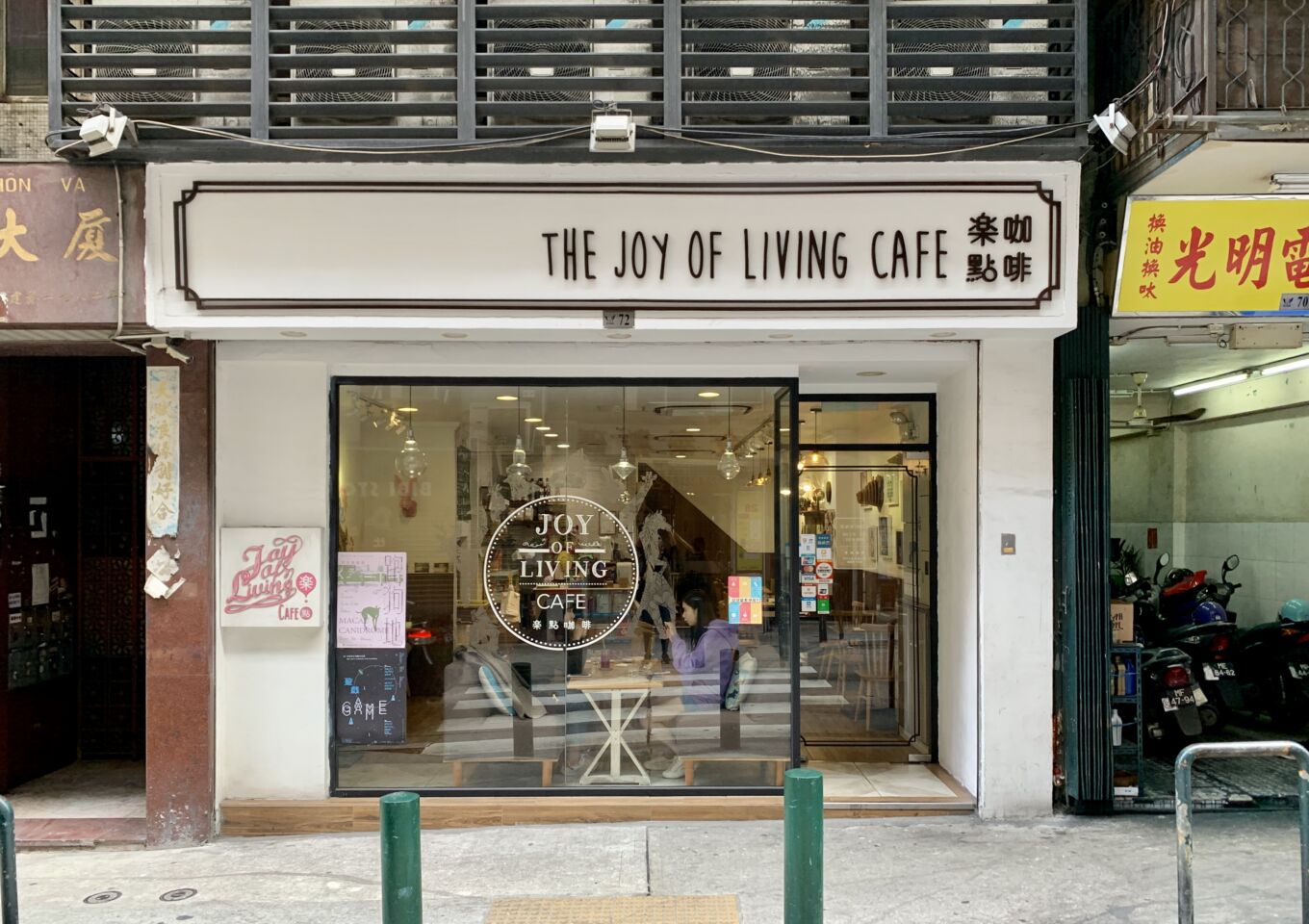 Cafes - Macau Lifestyle