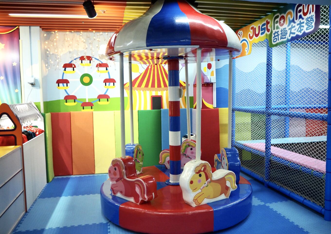 Just For Fun - Macau Lifestyle