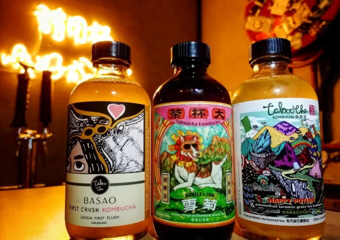 Beer Pro - Macau Lifestyle