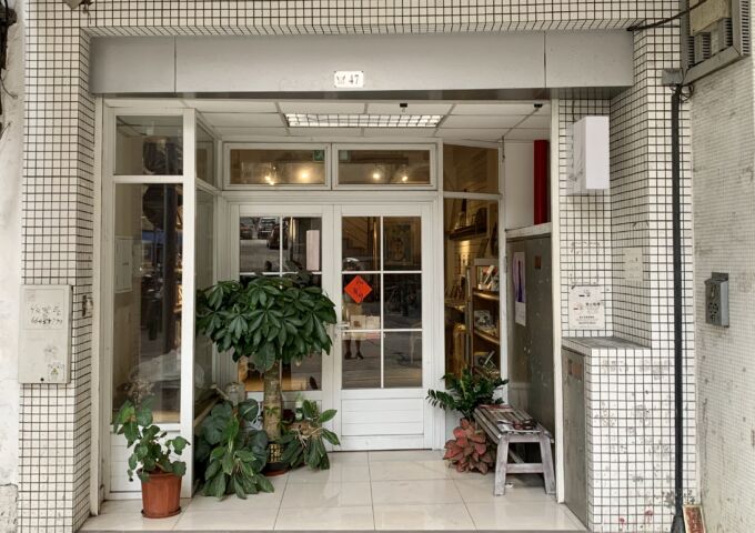 Pin-to Livros e Música - Macau Lifestyle