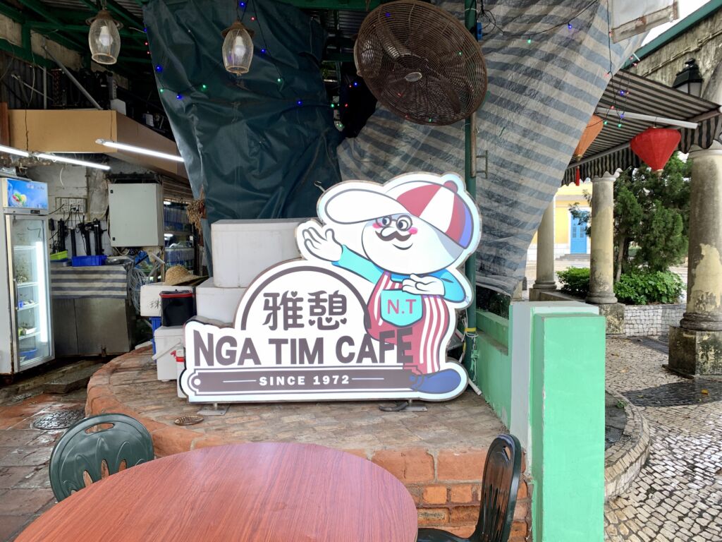Nga Tim Cafe - Macau Lifestyle