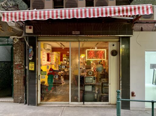 Collectore: Macau's Ultimate Vintage Shop - Macau Lifestyle