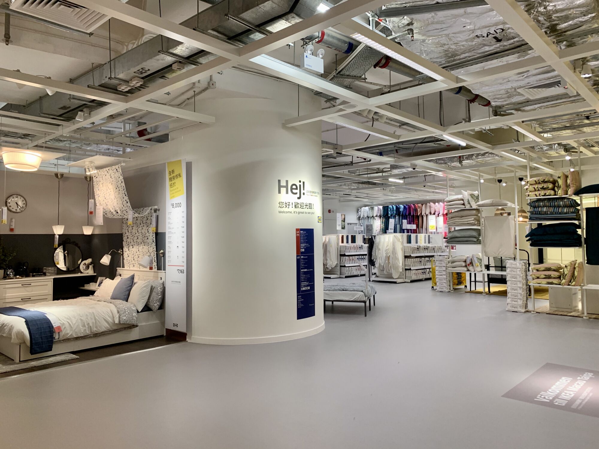IKEA Macau - Macau Lifestyle