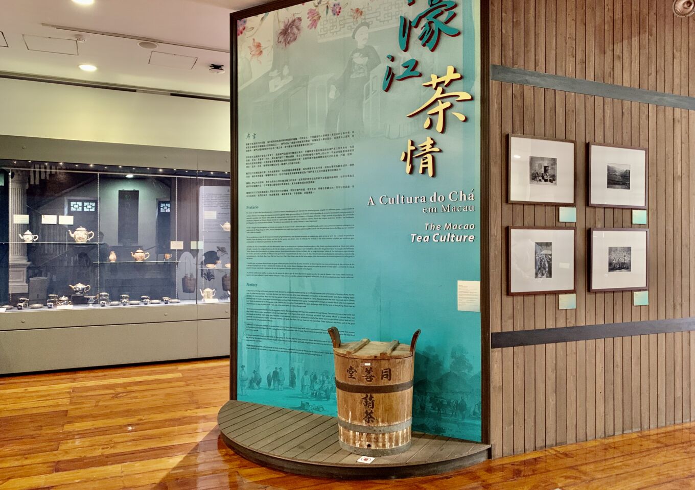 Macao Tea Culture House - Macau Lifestyle