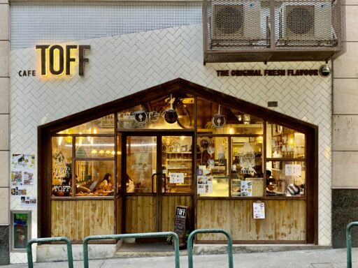 TOFF - Macau Lifestyle