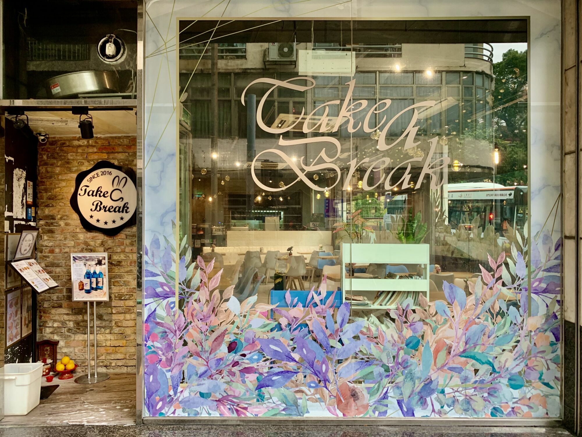 Take a Break - Macau Lifestyle