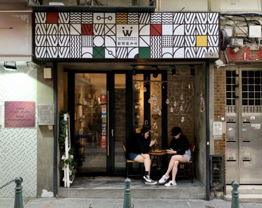 Wonderwall Coffee - Macau Lifestyle