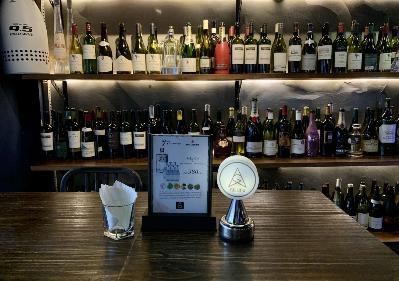 Agora - Taproom - Macau Lifestyle