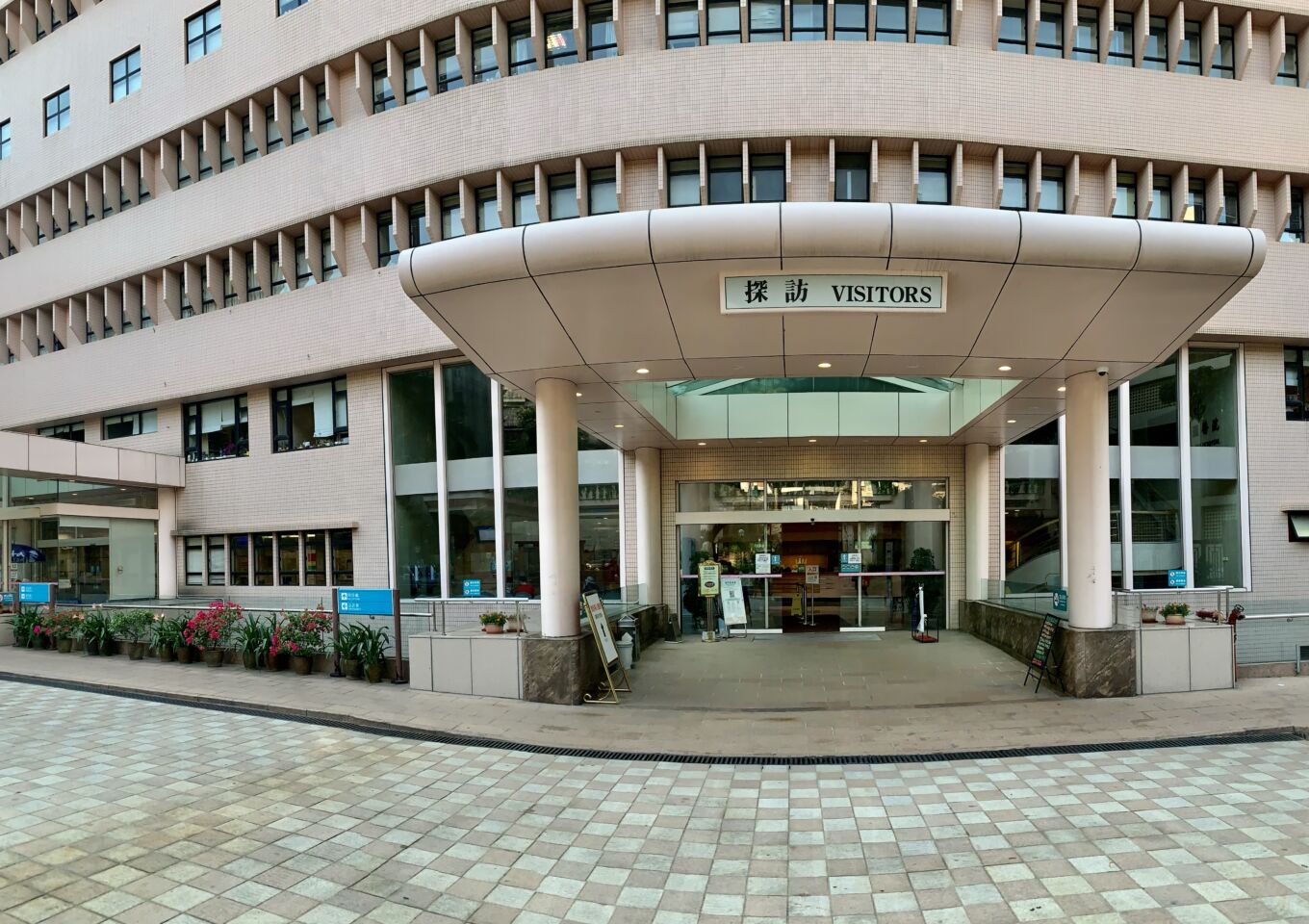 Kiang Wu Hospital Macau - Macau Lifestyle