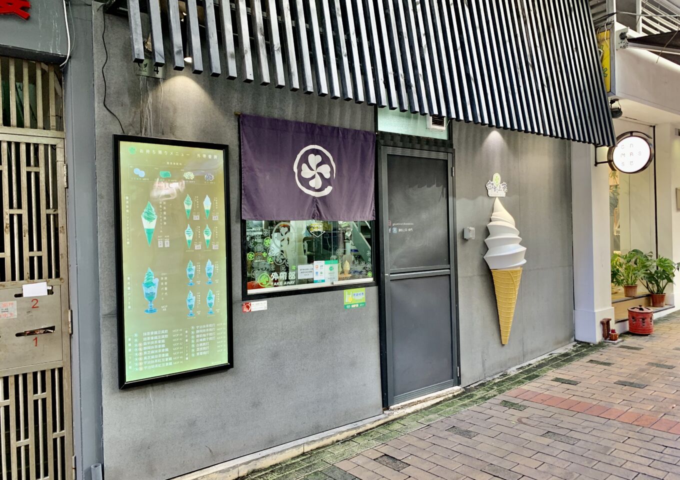 Gozen Matcha - Macau Lifestyle