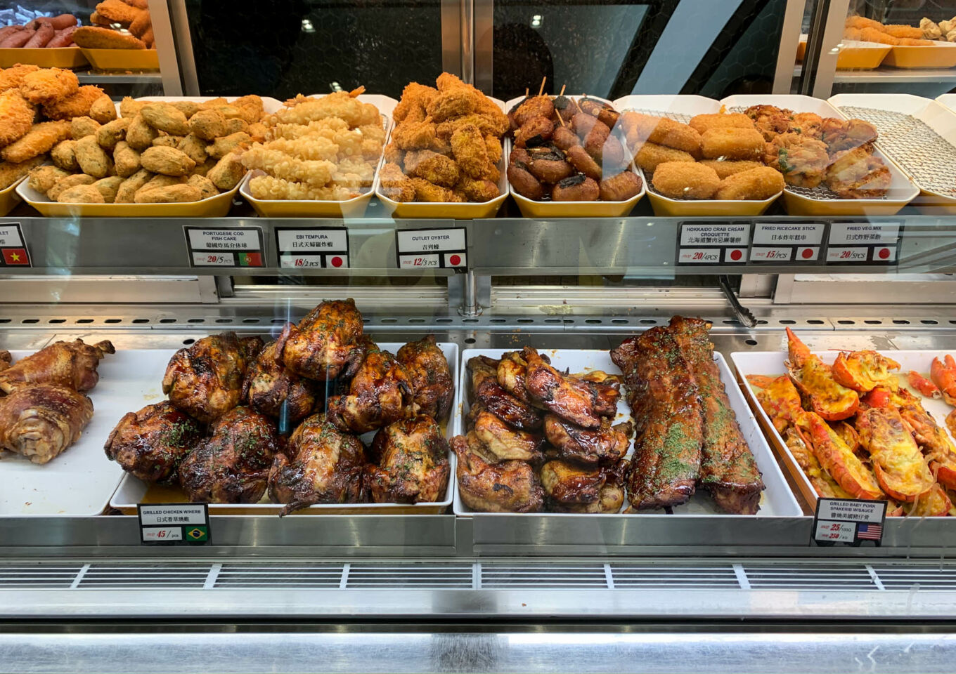 New Yaohan - Macau Lifestyle