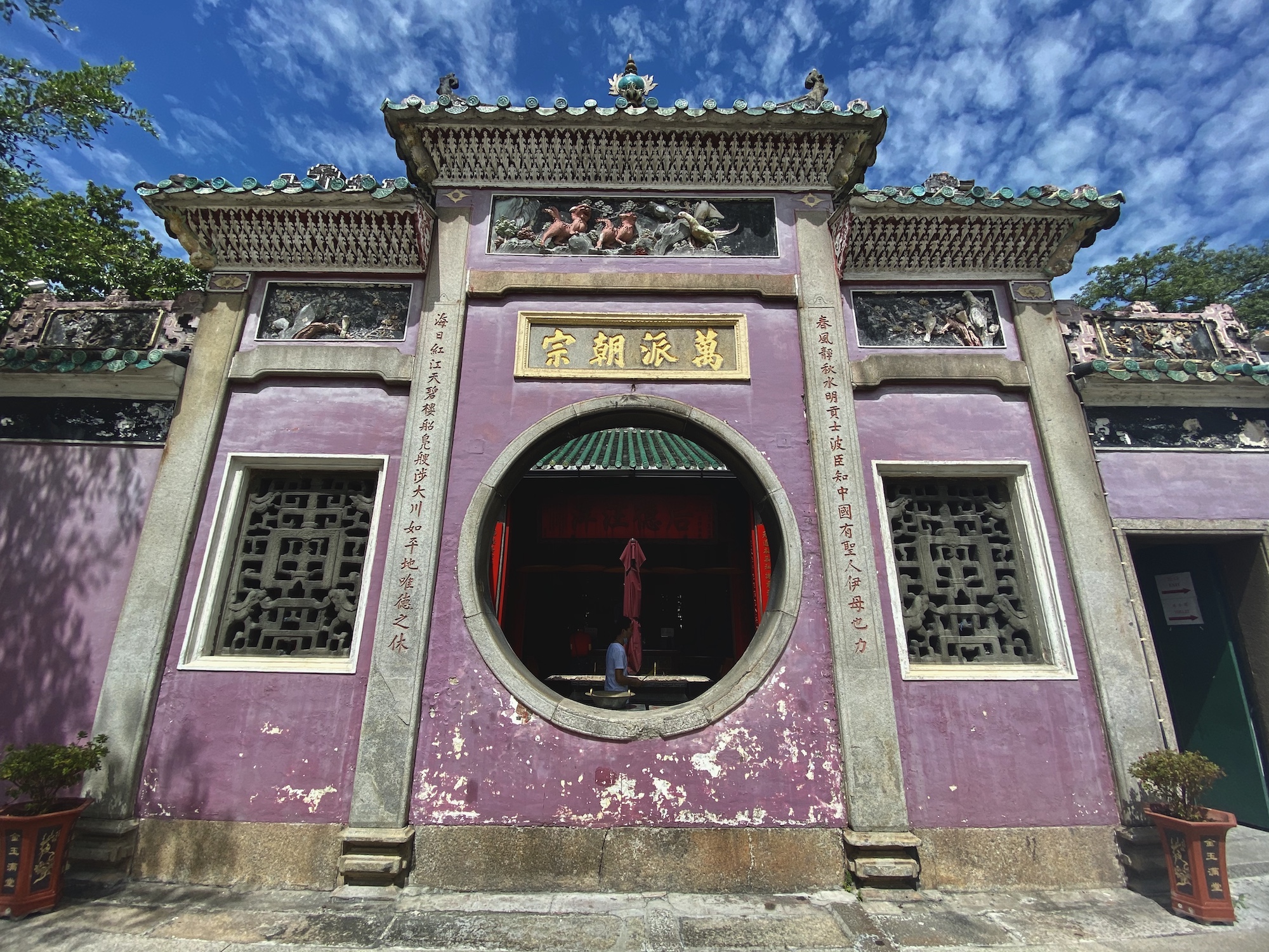 Ultimate Guide to the Historic Centre of Macao - Macau Lifestyle