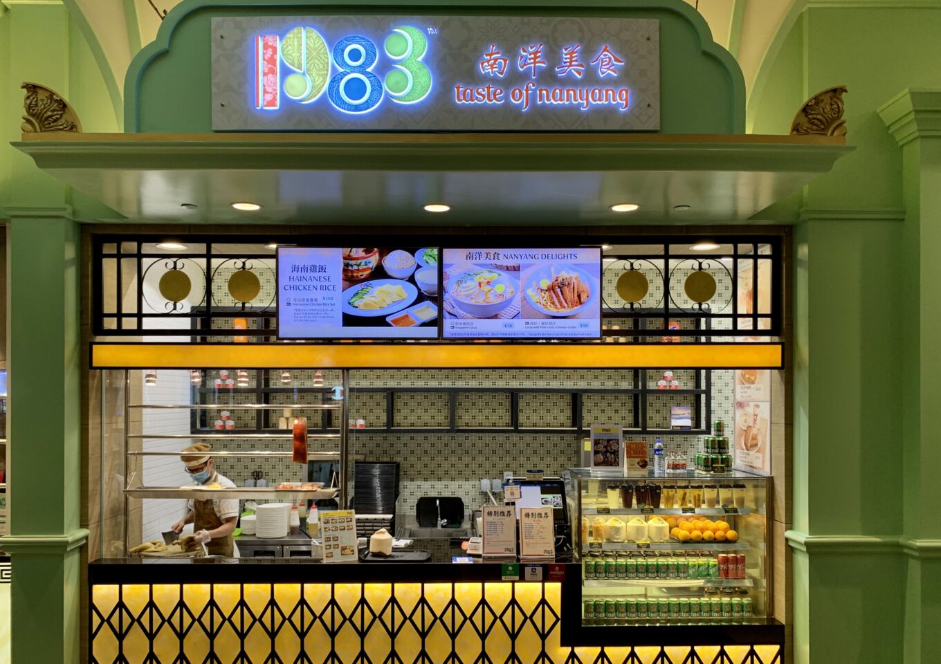 City Guide - Macau Lifestyle