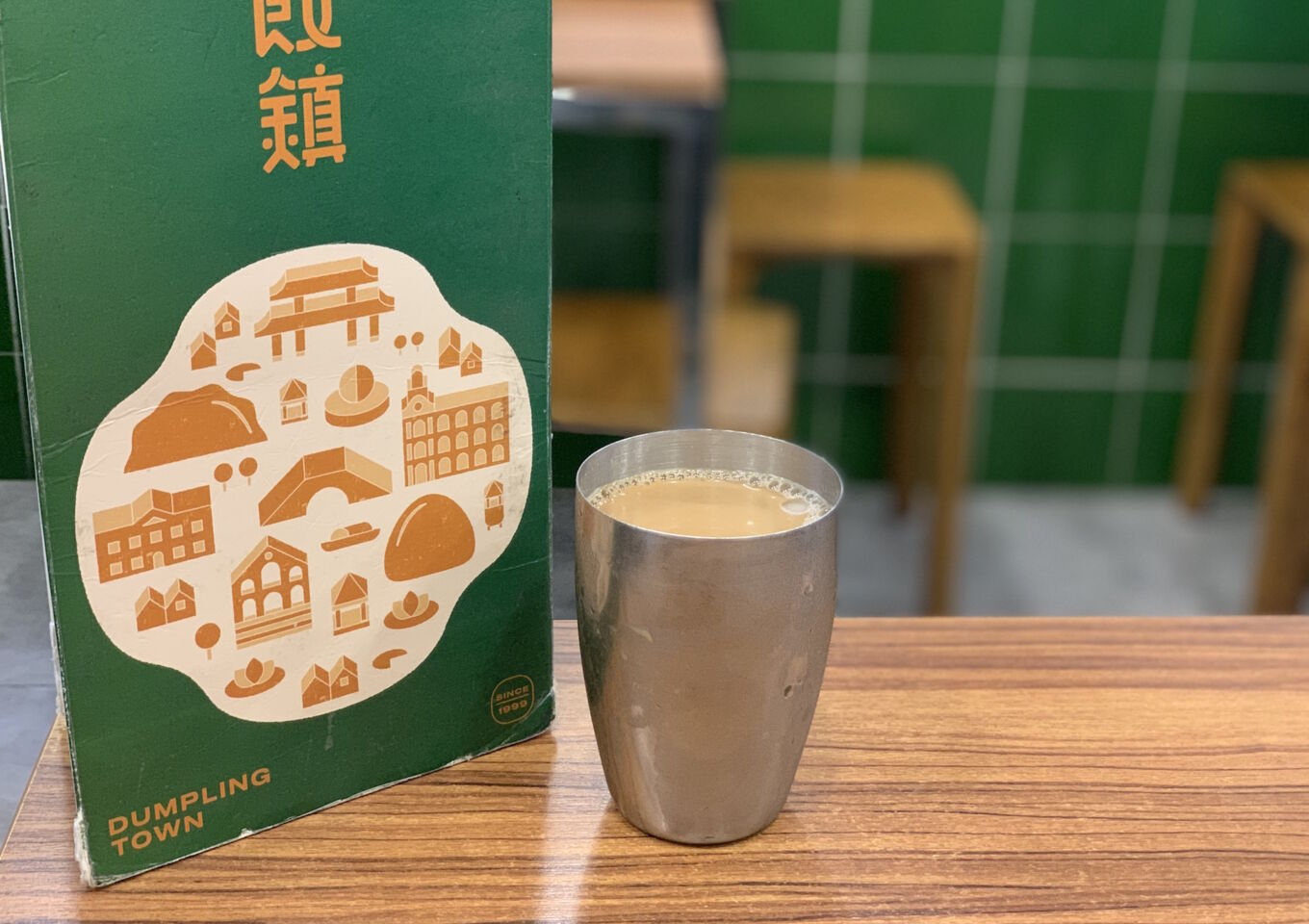 Dumpling Town - Macau Lifestyle