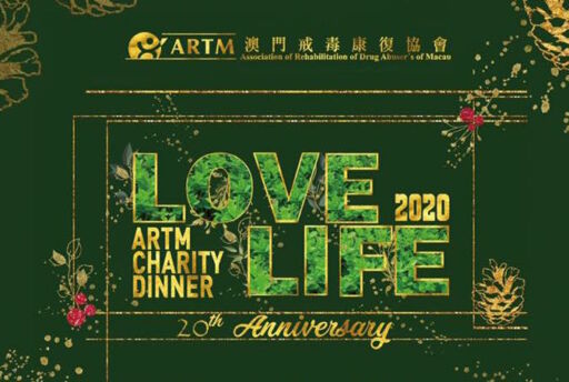ARTM Charity Dinner & 20th Anniversary - Macau Lifestyle