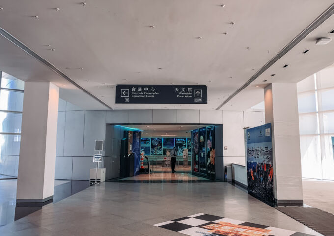 Macao Science Center - Macau Lifestyle