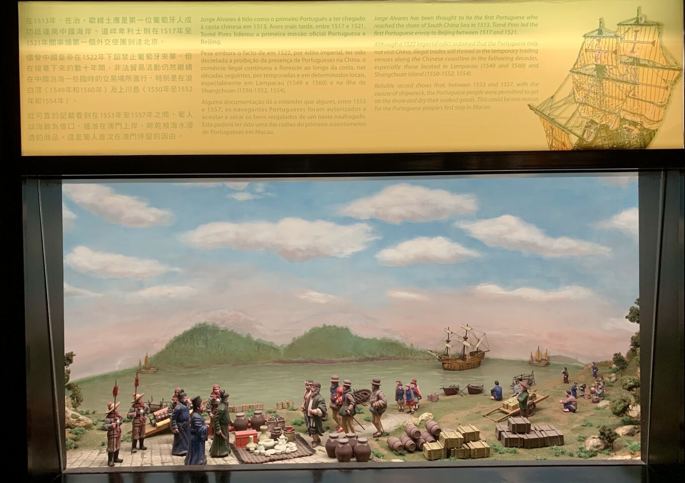 Macao Museum - Macau Lifestyle