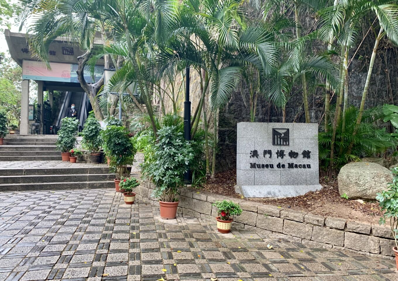 Macao Museum - Macau Lifestyle