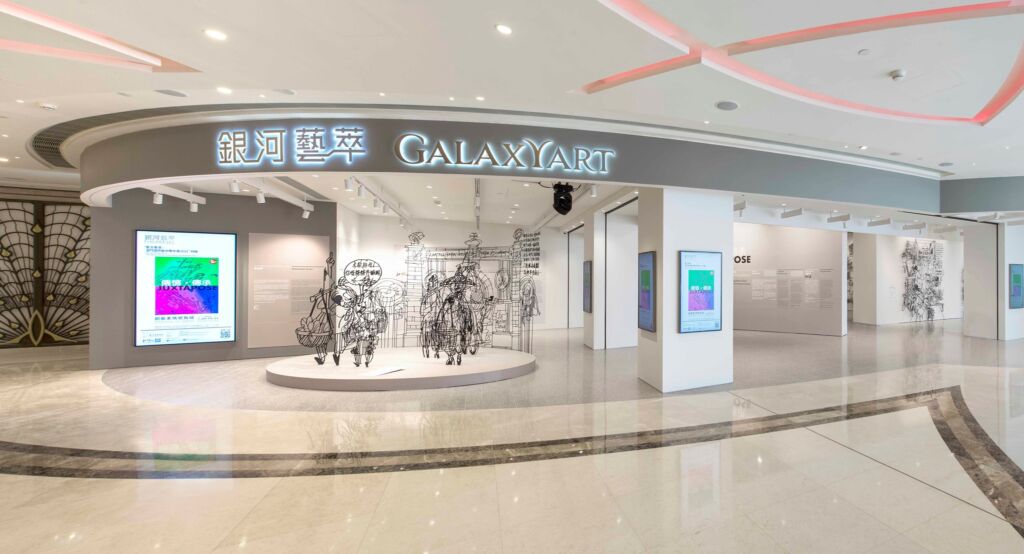Your Complete Guide to Art Macao: Macao International Art Biennale 2021 ...