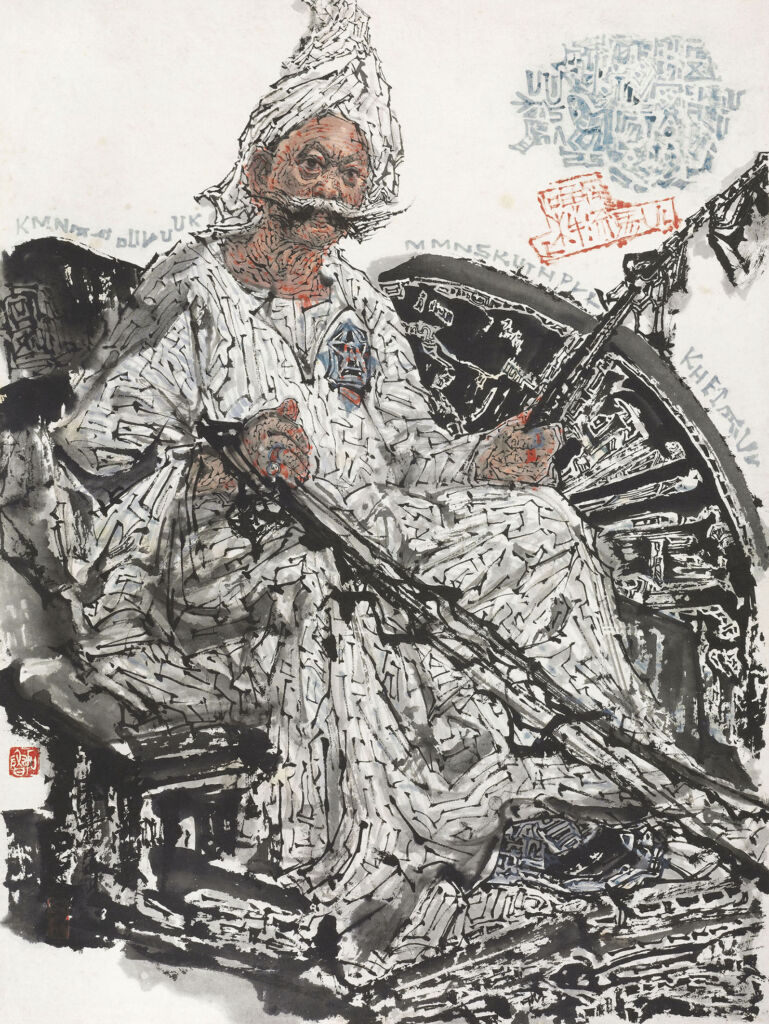 Bold Spirit: Works of Shi Lu From the Collection of the National Museum ...