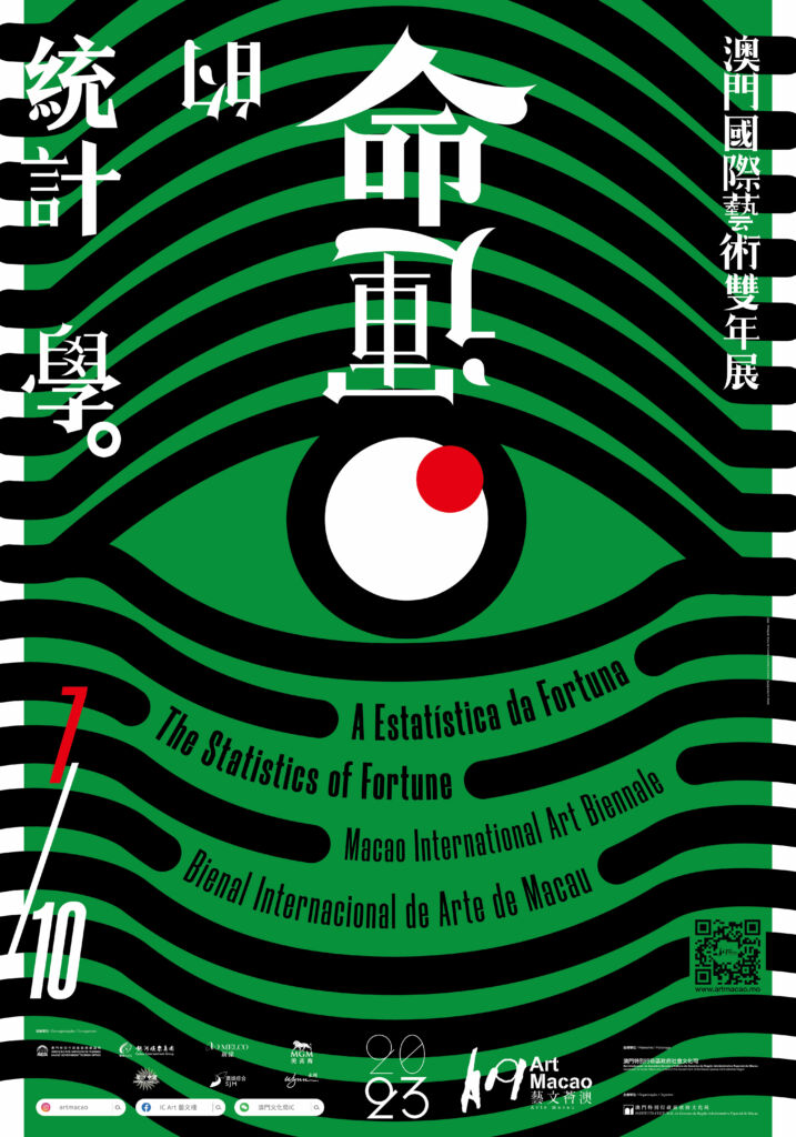 Art Macao: Macao International Art Biennale 2023 - Macau Lifestyle